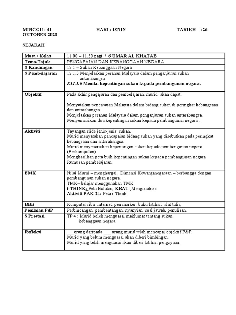 RPH M41 Sejarah | PDF