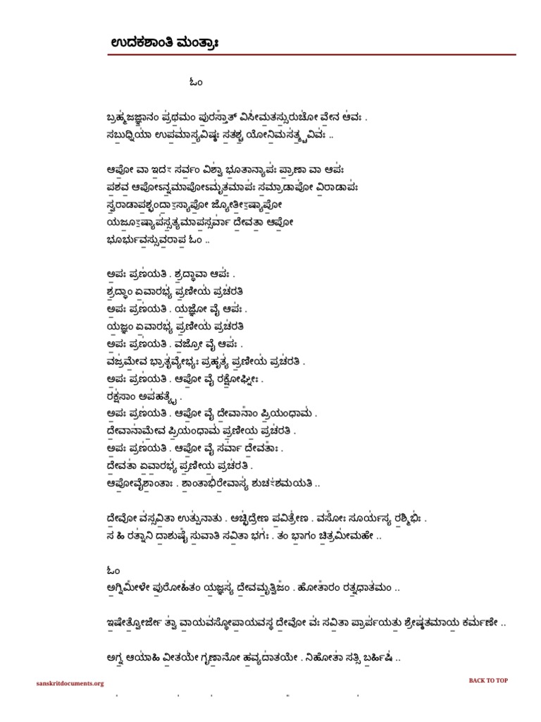UdakashAnti Kannada | PDF