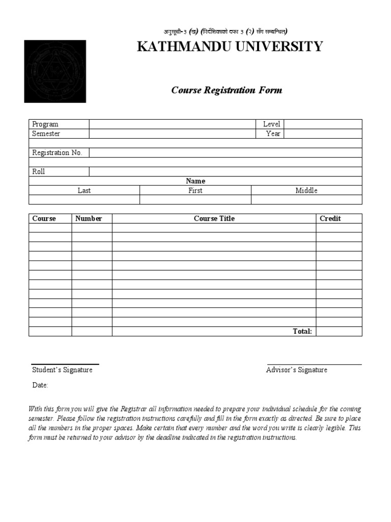 Kathmandu University Course Registration Form | PDF