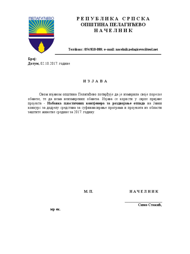 Izjava o Izmirenim Obavezama | PDF