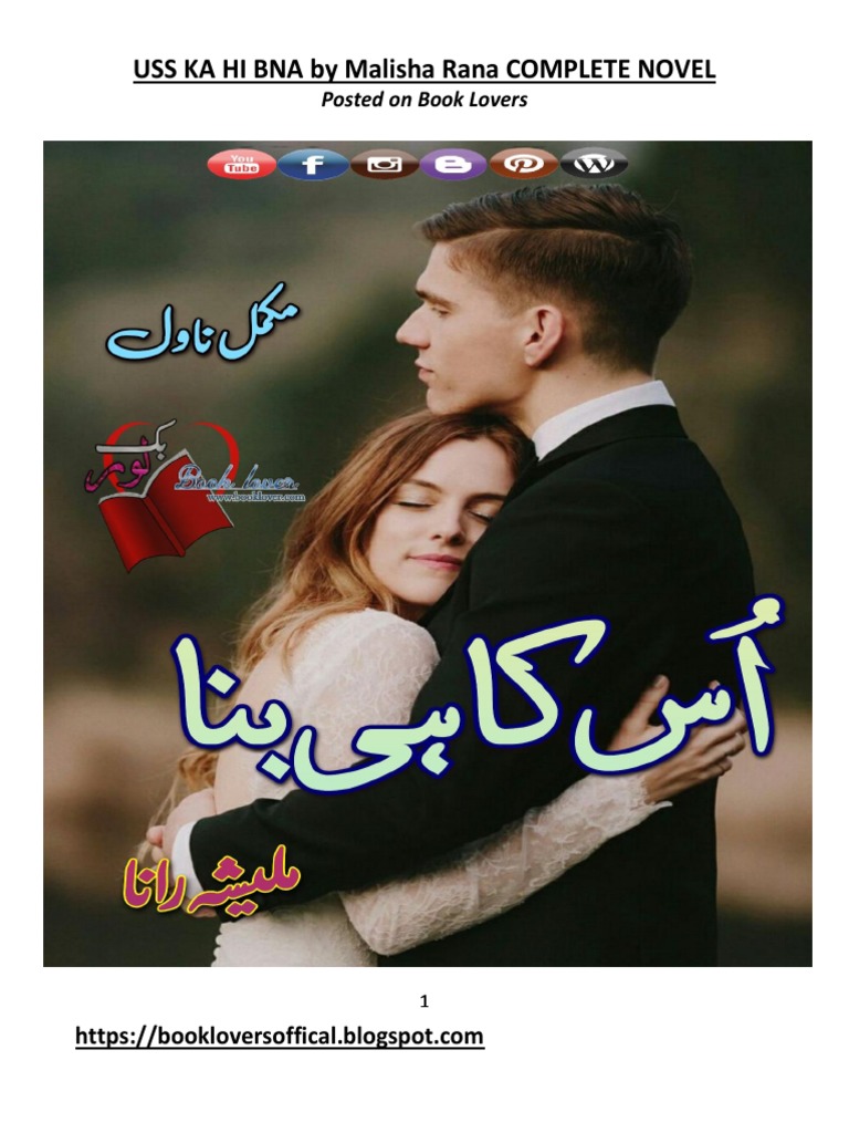 USS KA HI BNA by Malisha Rana COMPLETE NOVEL PDF | PDF