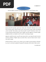 iTap-User Manual PDF | PDF