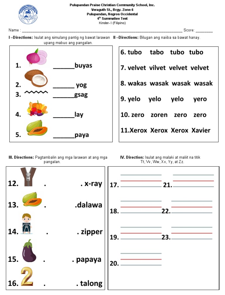 4th Summative Test Filipino Kinder I | PDF