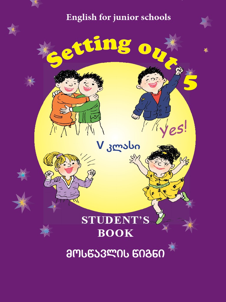 Setting Out 5 SB | PDF