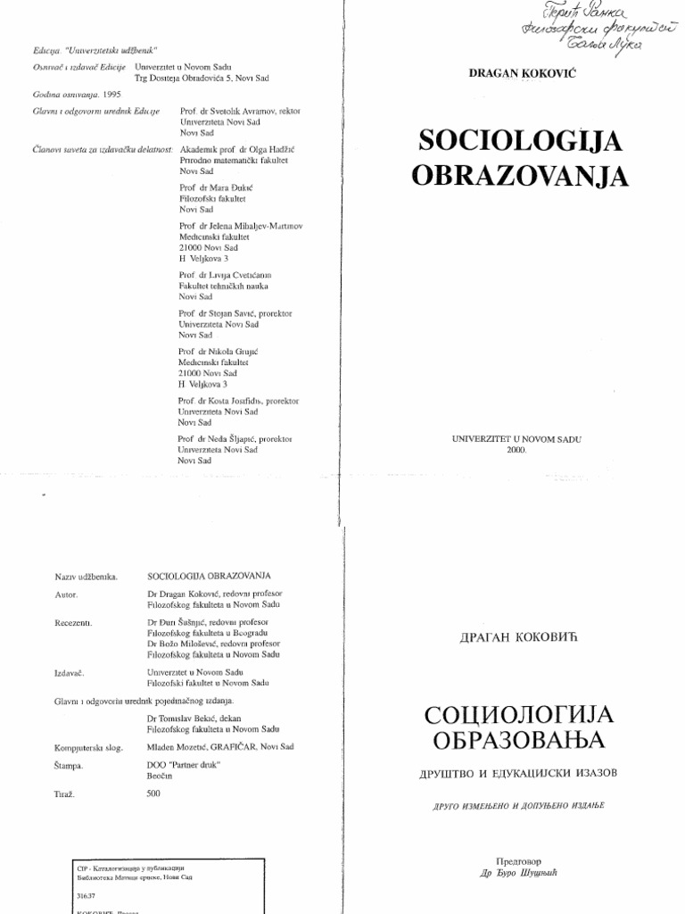 Sociologija Obrazovanja - Dragan Kokovic 7,30 | PDF