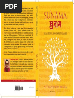 Sunama Beautiful Sanskrit Names | PDF | Grammatical Gender | Sanskrit