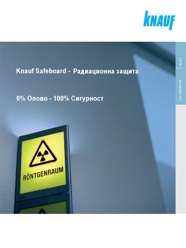 Safeboard | PDF