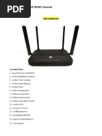 Manual Nids Login | PDF