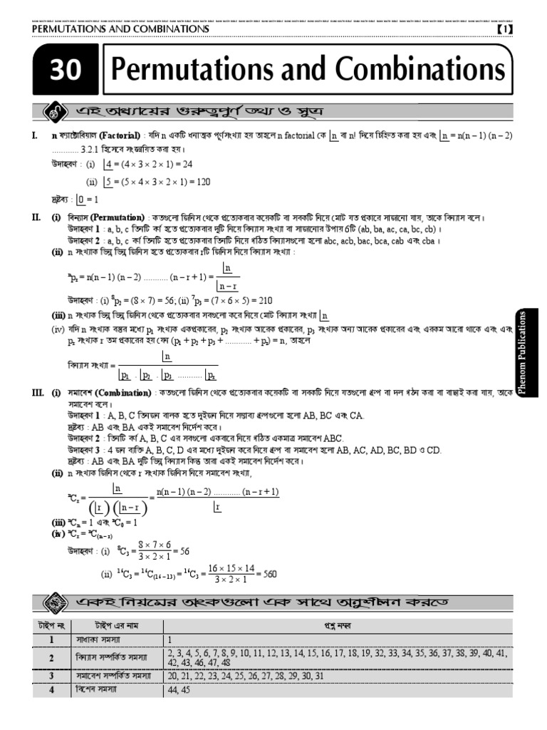 Permutations and Combinations | PDF | Teaching Mathematics