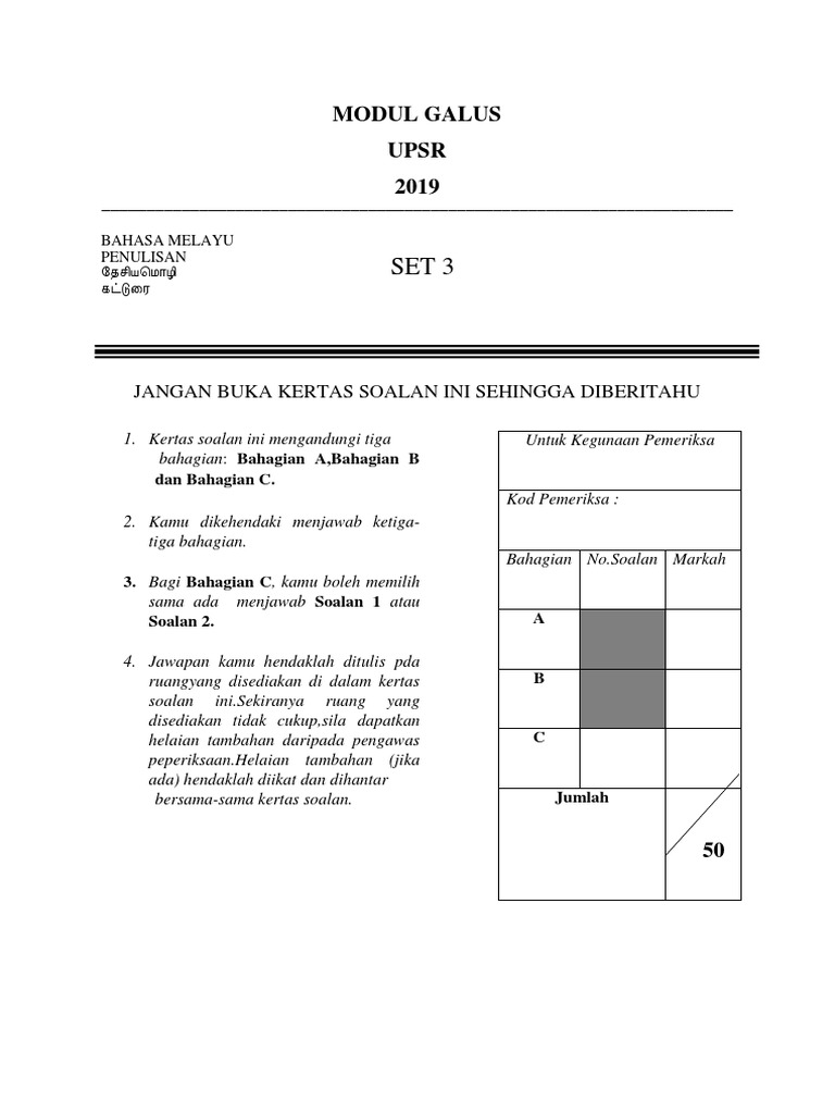 Modul Galus BM 2 Set 3 (SJKTLR) | PDF
