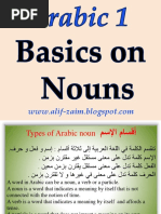 Alif Baa Answer Key | PDF