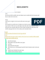 Class 7 Hindi (Vasant) Chapter 11 Neelkanth NCERT Solutions FREE PDF | PDF