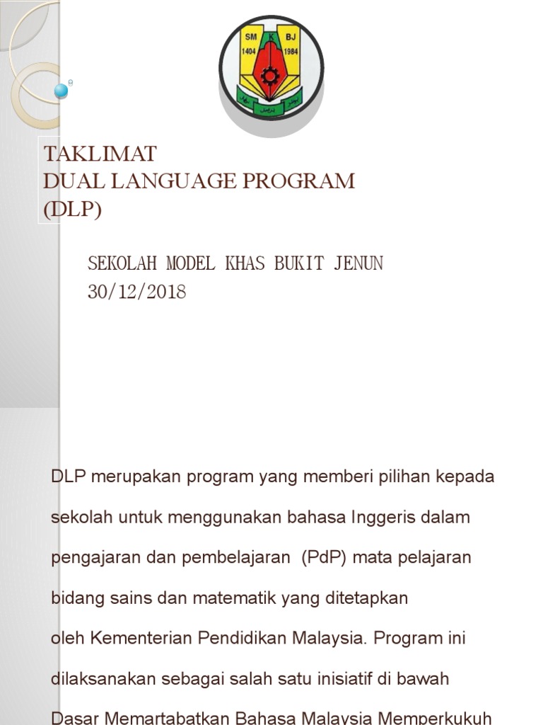 Dual Language Program | PDF