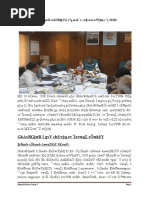 NTRCA 16th CS & ICT Written Question | PDF | Data Management Software ...