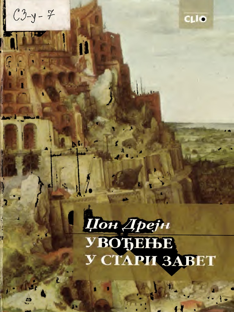 Dzon Drejn - Uvodjenje U Stari Zavet PDF | PDF