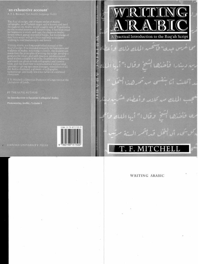 Ruqaa PDF | PDF