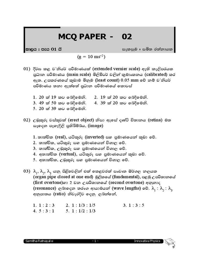 MCQ Paper - 02: LD, H # Meh 01 Hs (G 10 MS) | Download Free PDF ...