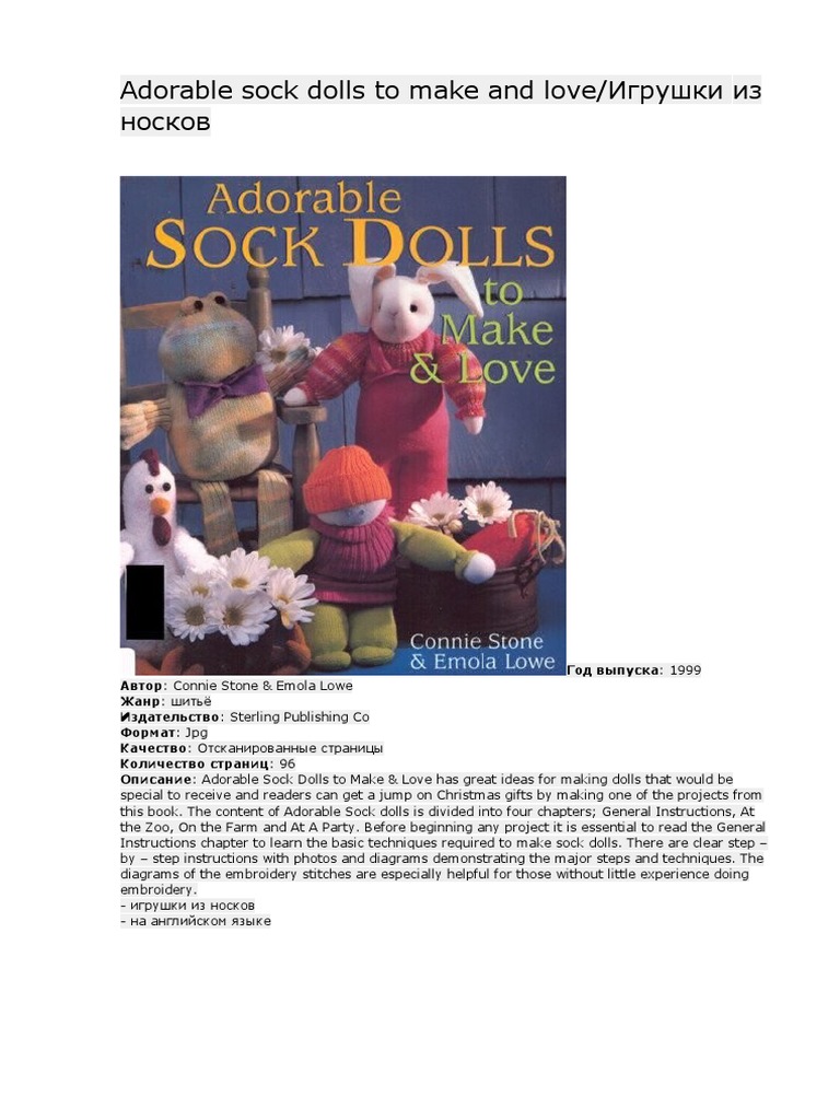 Sock Dolls: Fun DIY Projects Guide | PDF