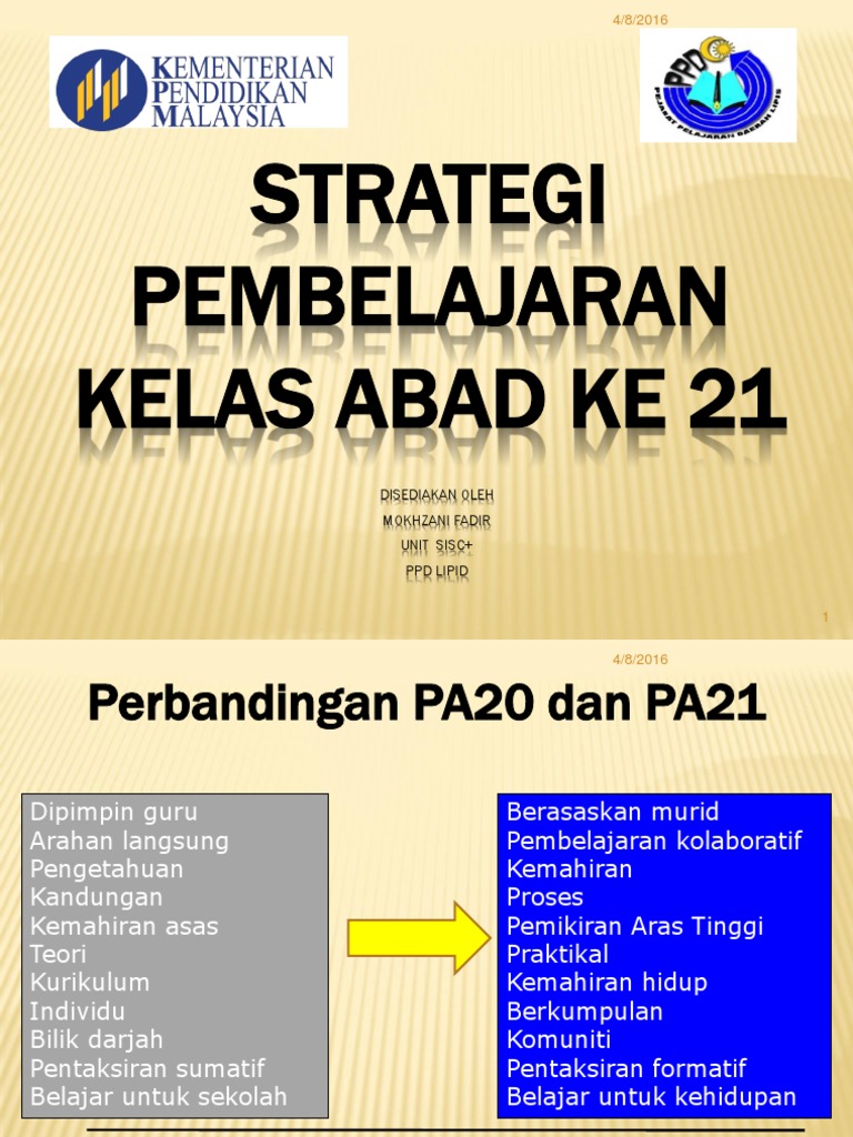 Pak 21 | PDF