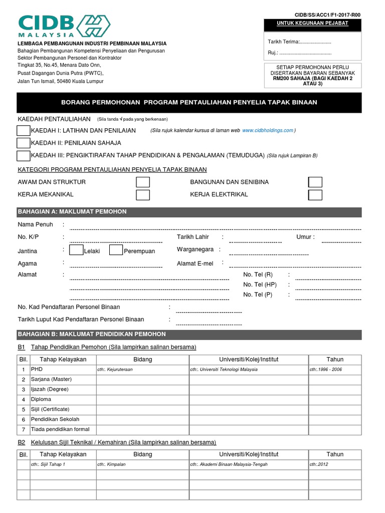 SS APPLY1 Form P | PDF