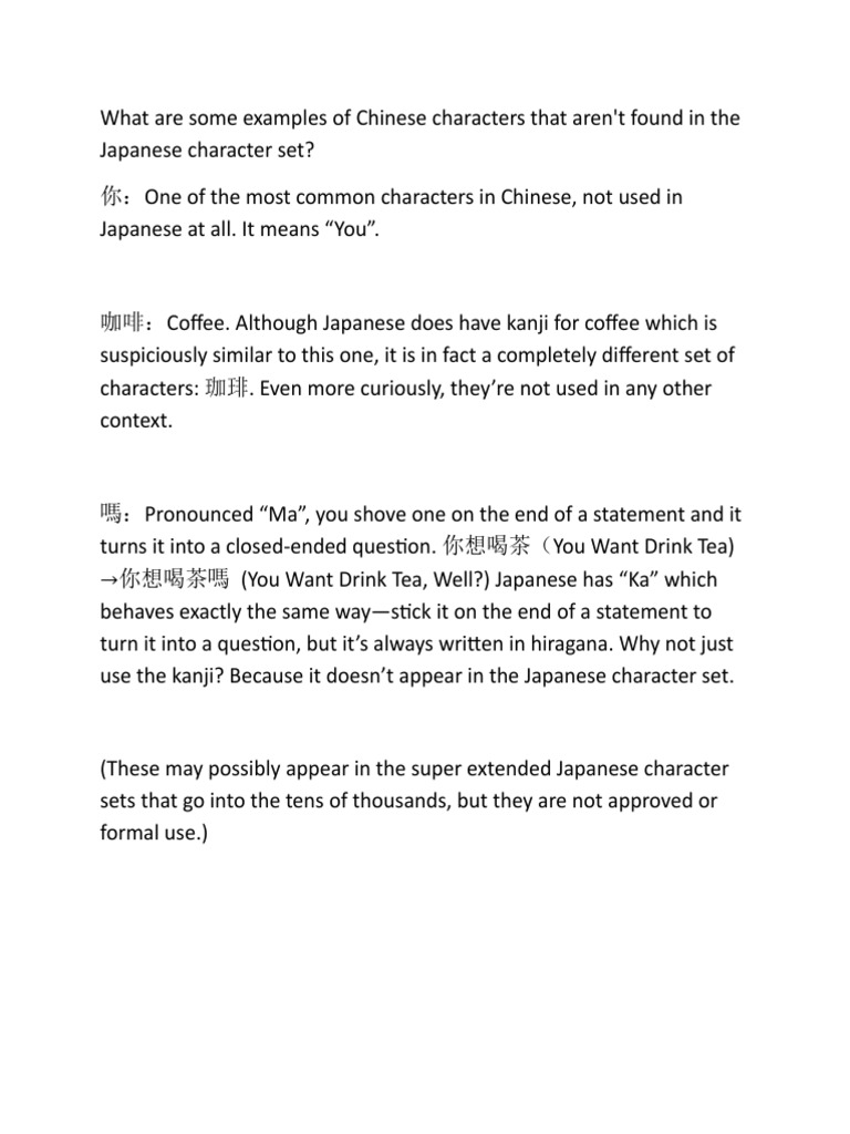 what-are-some-examples-of-chinese-characters-that-aren-t-found-in-the