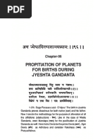 12 Rashis and Their Lords | PDF | Planets In Astrology | Hindu Astrology