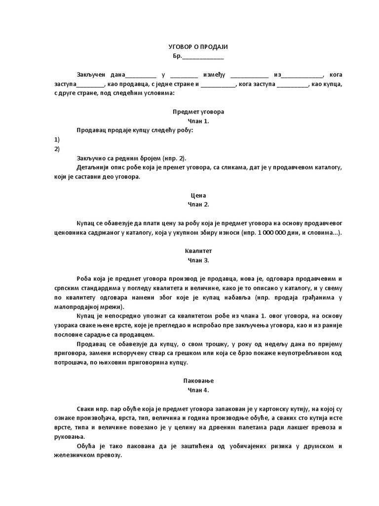 Ugovor o Prodaji | PDF
