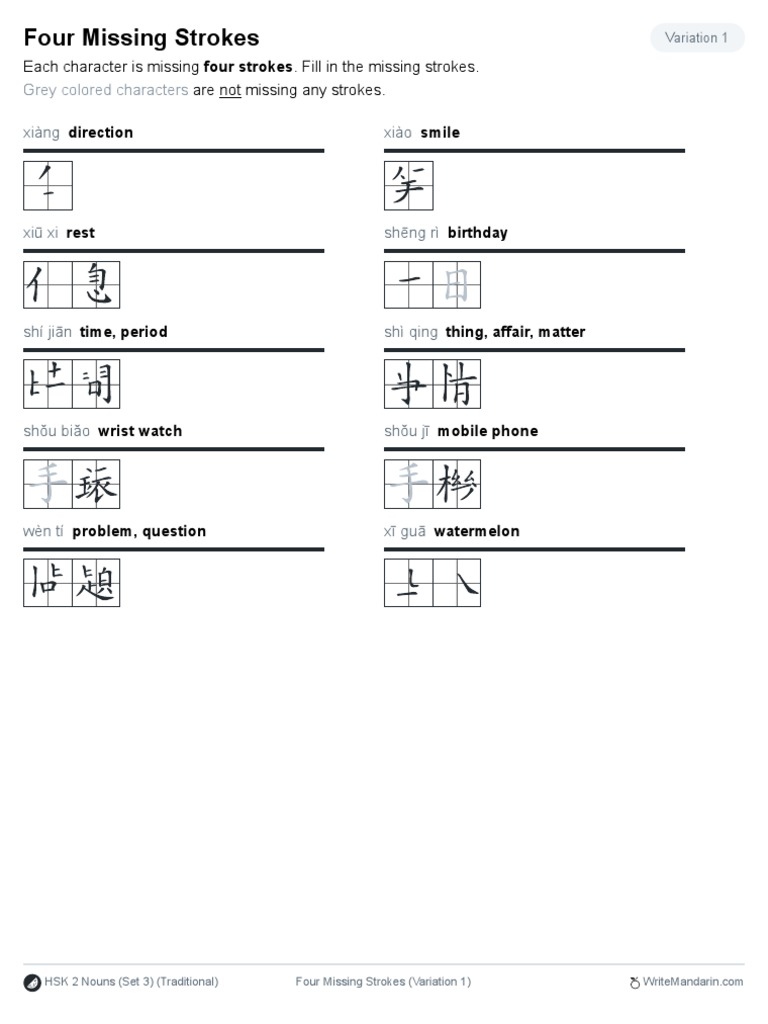 10 Four Missing Strokes | PDF