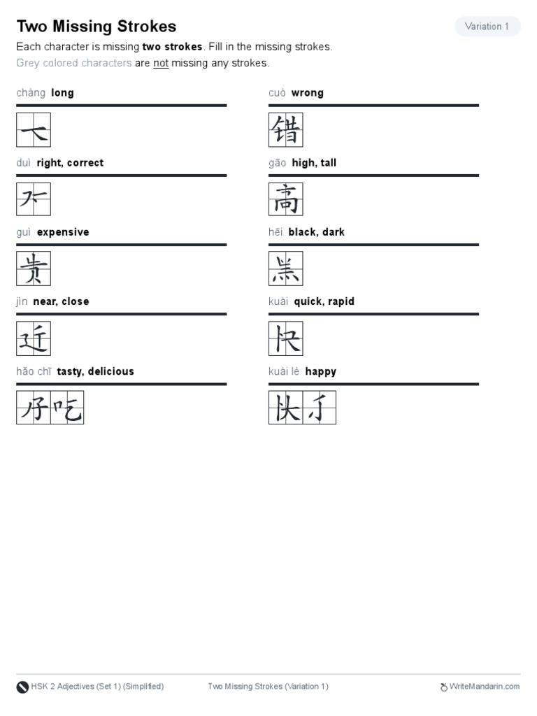 08 Two Missing Strokes | PDF