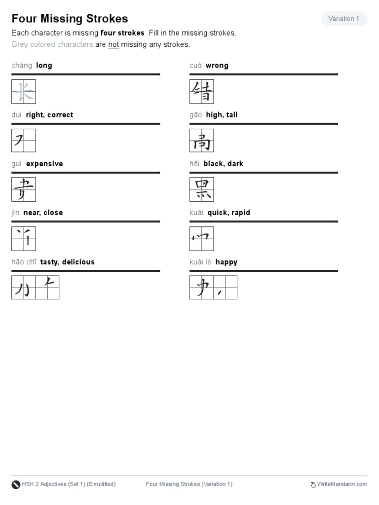10 Four Missing Strokes | PDF