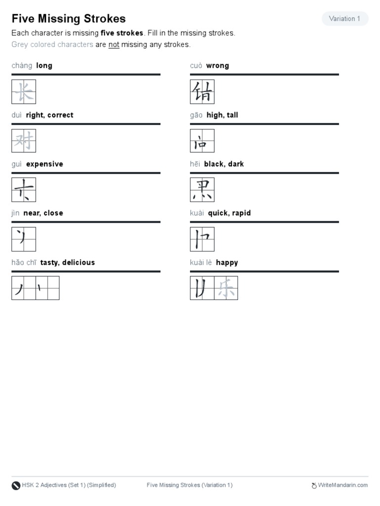 11 Five Missing Strokes | PDF