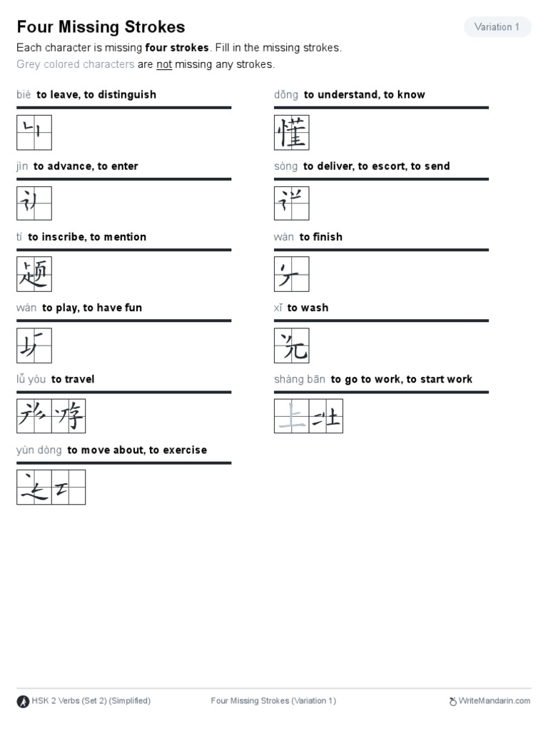 10 Four Missing Strokes | PDF