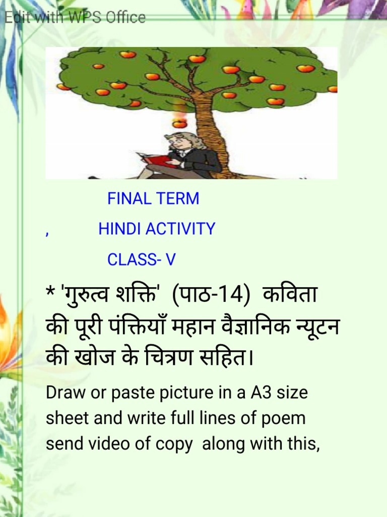 Hindi Activity For Class V | PDF