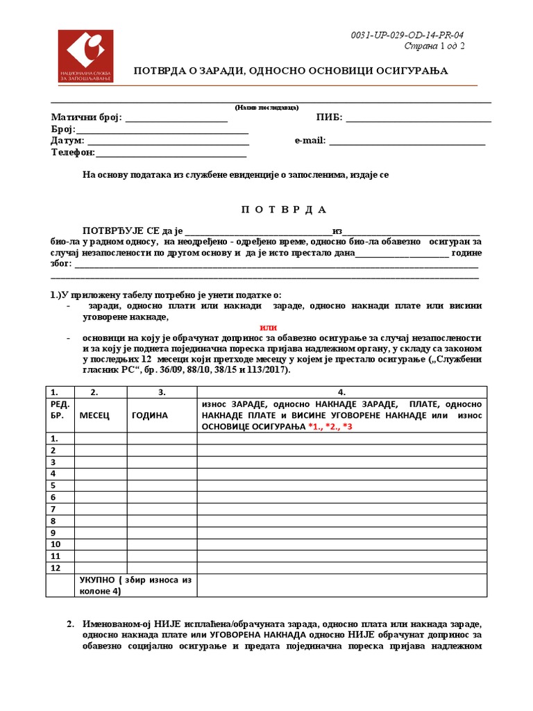 PRILOG 04 - Potvrda o Zaradi Odnosno Osnovici Osiguranja | PDF