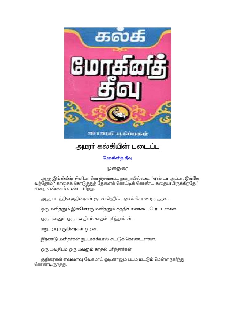 Kalki Tamil Novel - Mohini Theevu | PDF
