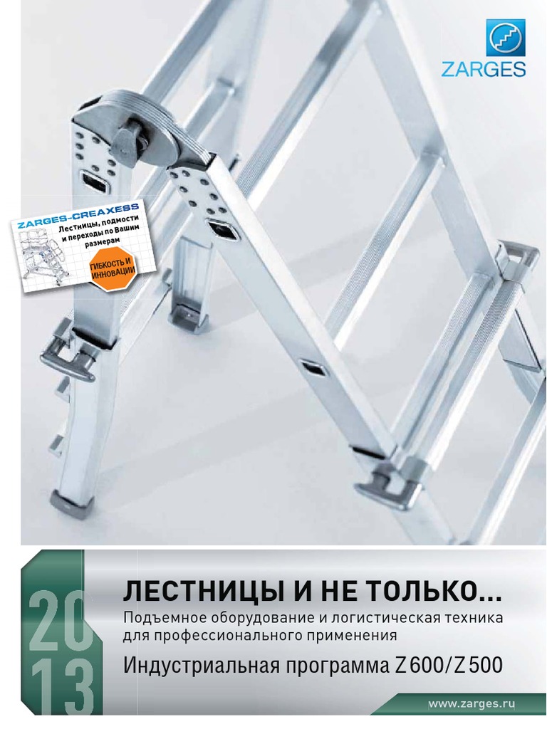 Zarges Catalog-Z500-Z600 | PDF