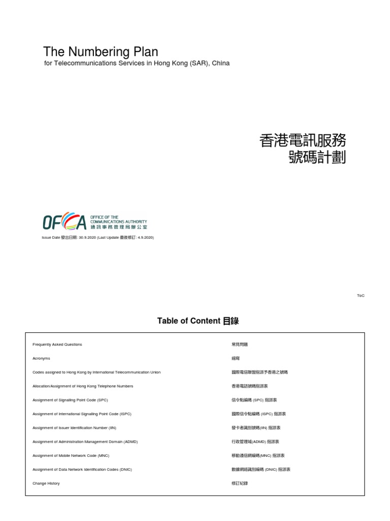 HK Numbering Plan | PDF | Mobile Telecommunications | Networks