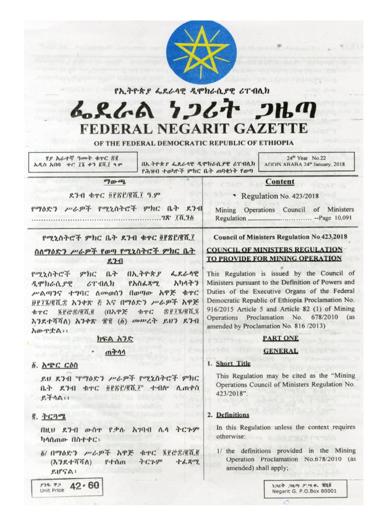 Mining Regulation 423-2018 PDF | PDF