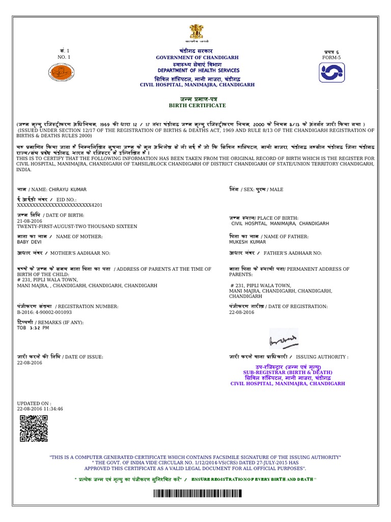 Birth Certificate Chandigarh Format | PDF | Birth Certificate | Civil ...