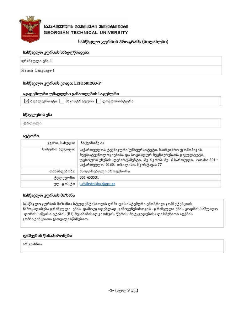 Franguli Ena - 1 | PDF