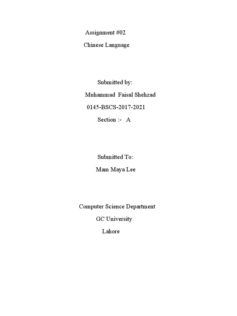 Chinese Language Assignment Responses | PDF | Career & Growth