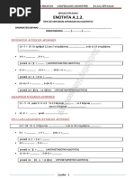 ΑΣΚΗΣΕΙΣ ΣΤΟ ΠΥΘΑΓΟΡΕΙΟ ΘΕΩΡΗΜΑ | PDF