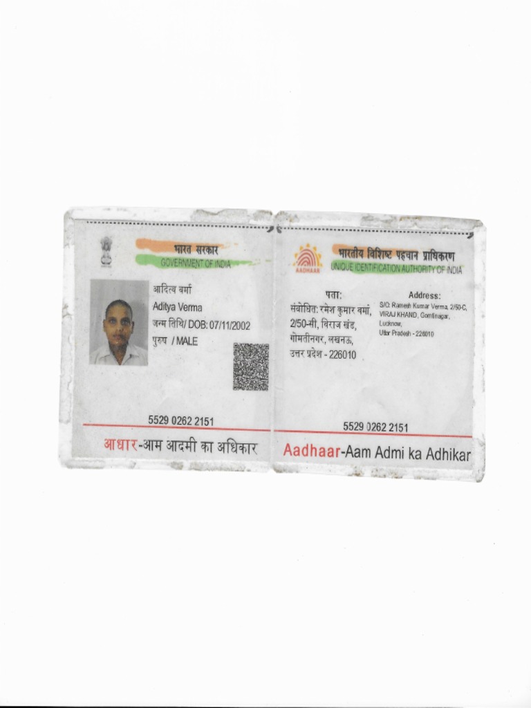 Aditya Verma Adhar Card PDF | PDF