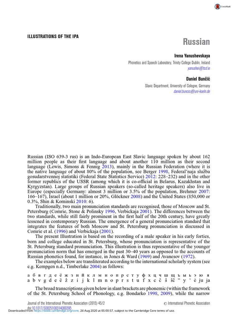 Russian: Illustrations of The Ipa | PDF | Stress (Linguistics) | Vowel