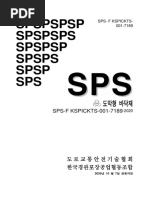 Ks D 3504 | PDF