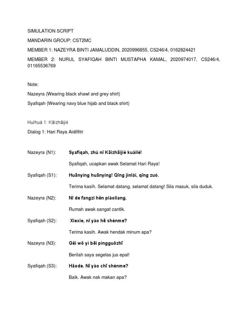 Simulation Script TMC451 | PDF