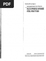 Aci 301-05 | PDF