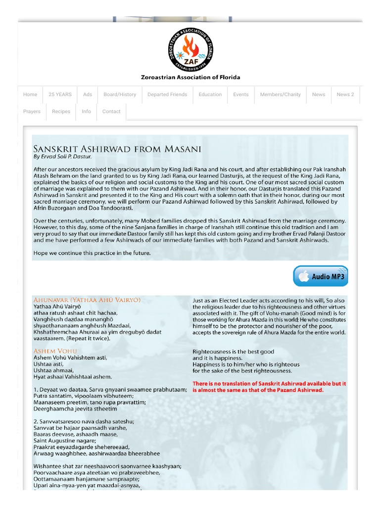 Sanskrit Ashirwad PDF | PDF