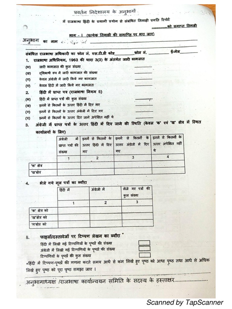 Hindi Report Writing Format Guide | PDF