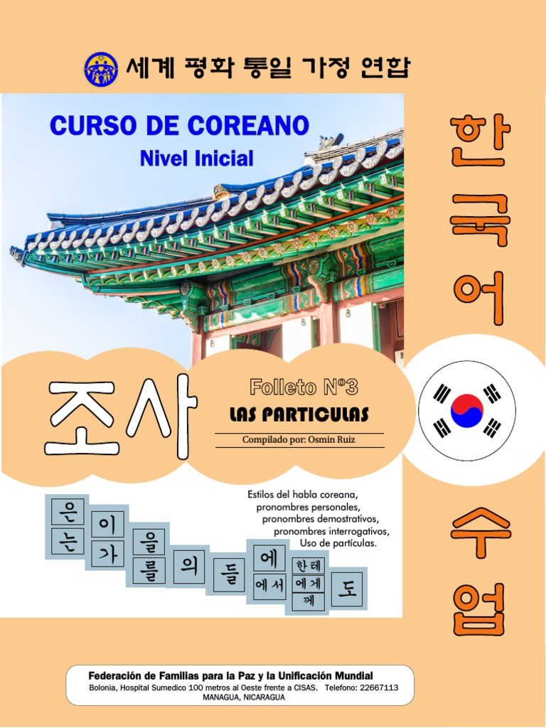 Curso Coreano Particulas | PDF | Lenguaje Koreano | Sustantivo